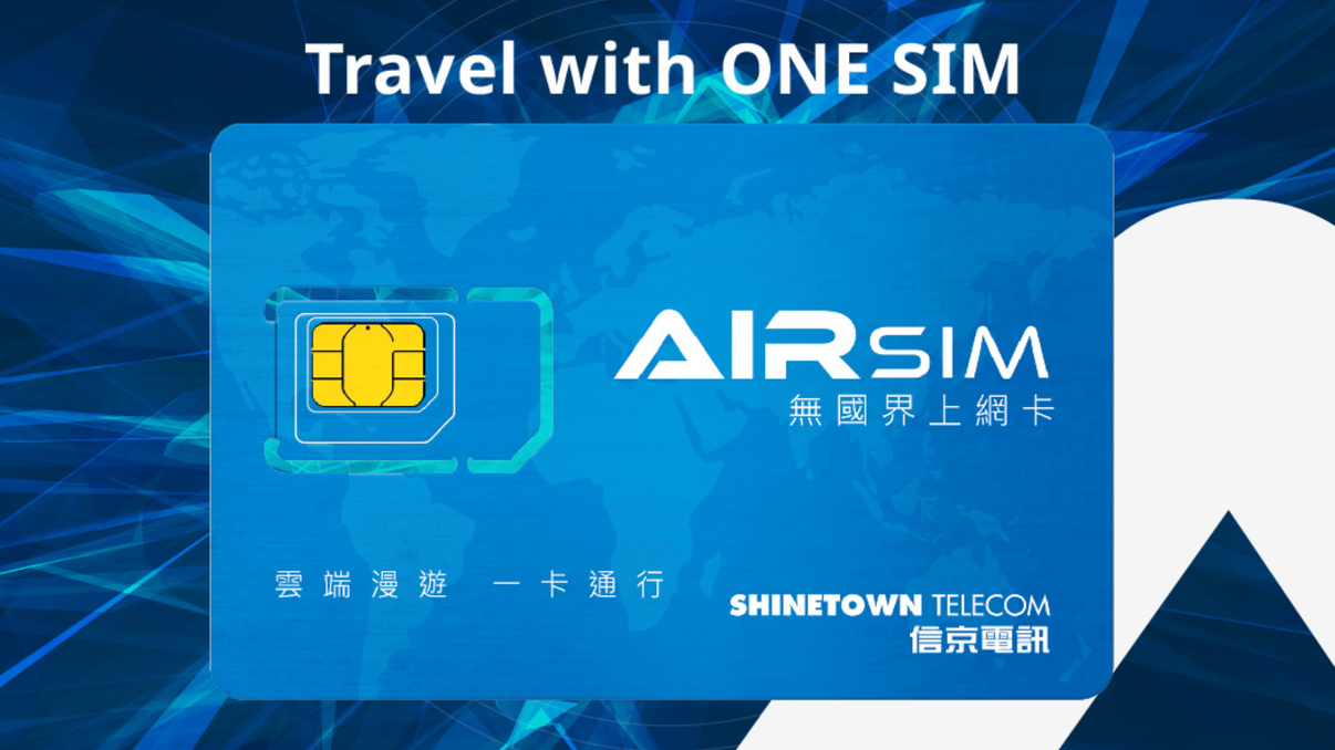 AIRSIM 無國界旅遊 SIM 卡 (內含HK$100儲值額)‧ 覆蓋全球130+地區可重複使用 – PlayIT.hk